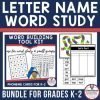 Letter Name Word Sorts And Activities Yearly Bundle | Comprehension ...